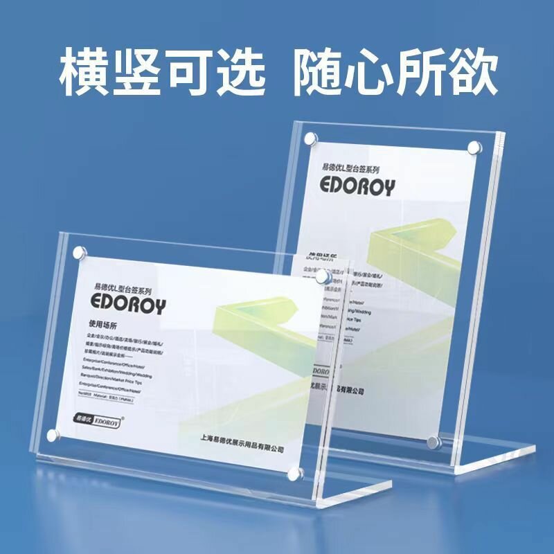 Акриловый держатель для банкнот, прозрачный акриловый бумажный чехол денег, защита билетов, 7,28x3,5 дюйма