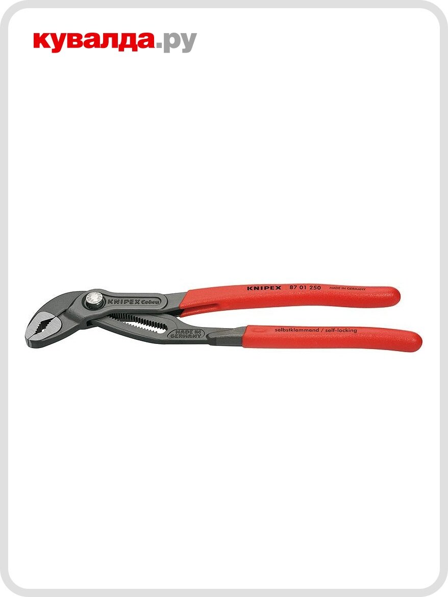 Клещи переставные KNIPEX "COBRA" 8701150 150 мм