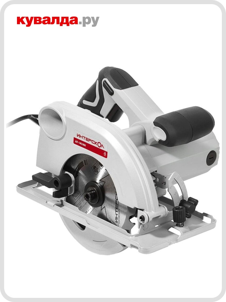 Сетевая дисковая пила ИНТЕРСКОЛ ДП-140/800
