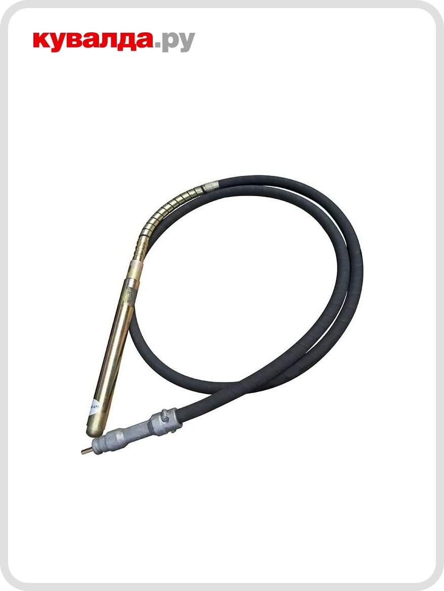 Гибкий вал GROST VG 4/50 с вибронаконечником