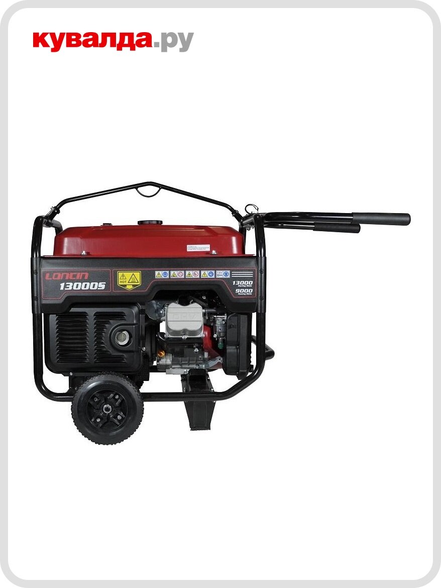 Генератор бензиновый LONCIN LC13000S трехфазный