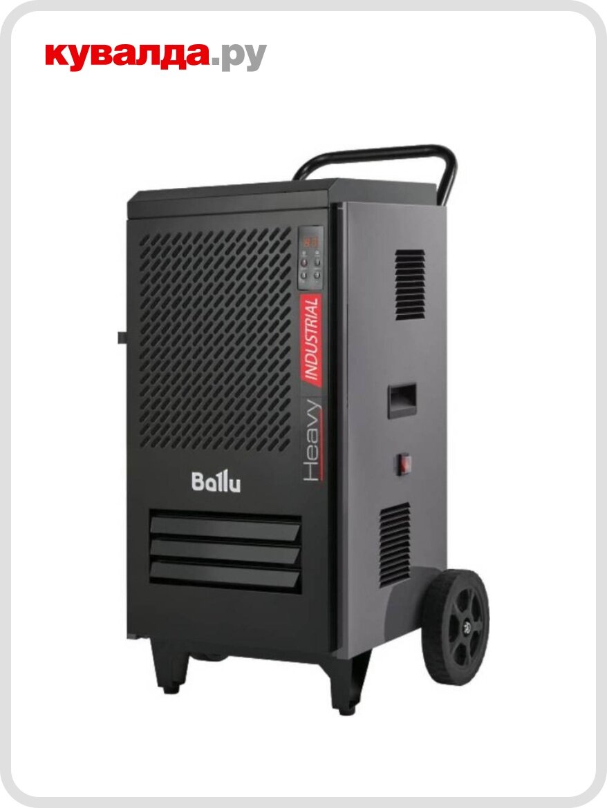 Осушитель воздуха BALLU BDI 80L