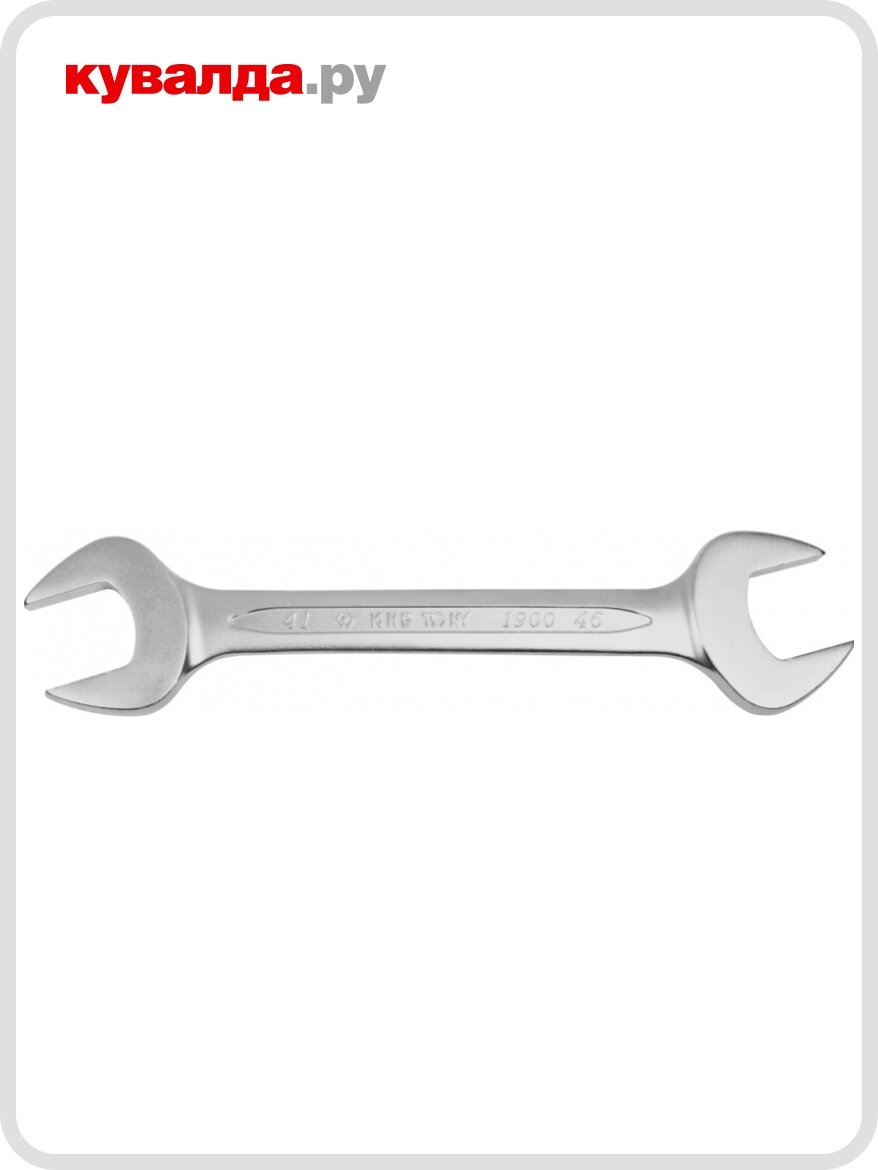Ключ рожковый KING TONY 19004146 41 х 46 мм
