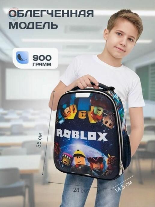 Школьный рюкзак Roblox для мальчиков и девочек 1-6 класс, ортопедическая спинка, водонепроницаемый материал, светоотражающие элементы, два отделения, боковые карманы, яркий дизайн
