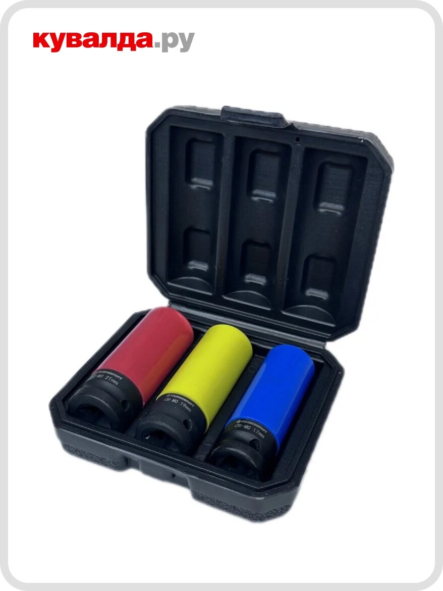 Набор ударных головок 1/2" STANKO CS12233 тонкостенные, для литых дисков