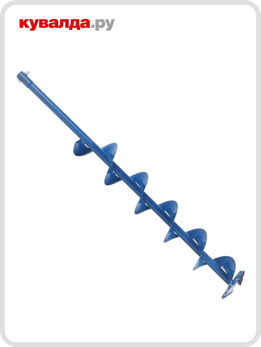 Бур ледовый PATRIOT D 130 i двухзаходный со сменными ножами(1000мм)