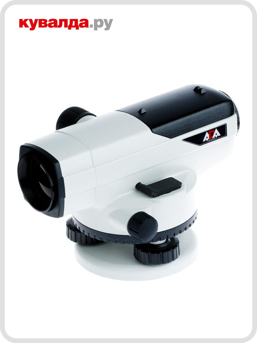 Нивелир оптический ADA PROF X32 штатив Light Рейка Staff5
