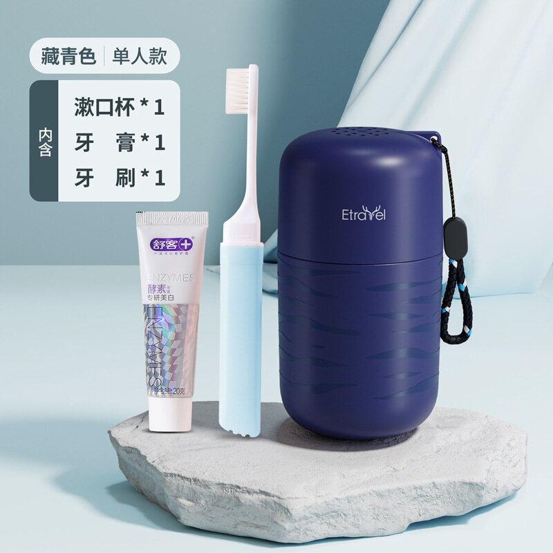 Набор туалетных принадлежностей для путешествий, портативный для деловых поездок, проживания в отелях, краткосрочных поездок, комплект из трех предметов: зубная щетка, зубная паста, стакан для полоскания рта.