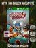 Surgeon Simulator 2 (One, Series S|X) , Цифровая версия игры | Доставка на почту