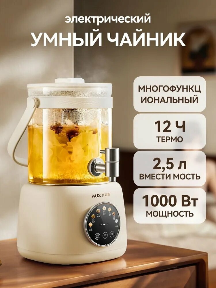 Слоновая кость, черный