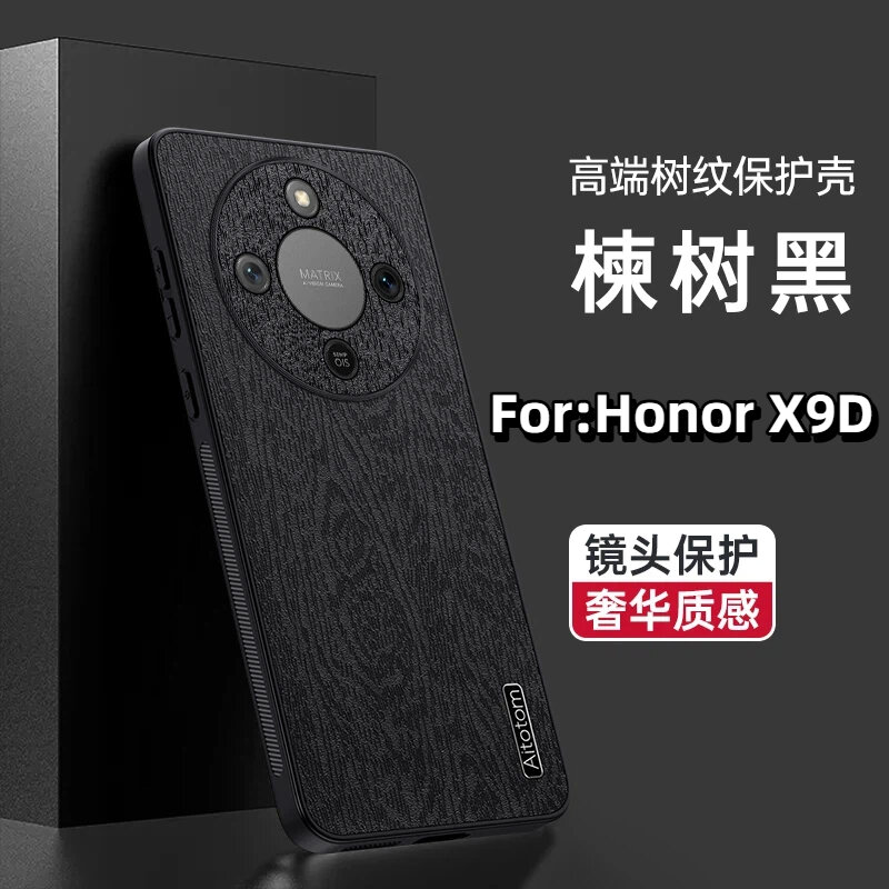 Чехол для Honor X9D / Хонор X9d текстурой дерева антиударный, Текстура дерева, бампер, искусственная кожа, защита камеры, ударопрочный, Honor, Honor X9D, Хонор X9d, черный,