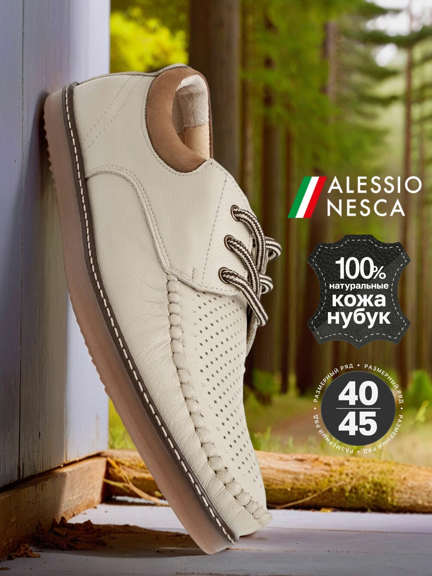 Полуботинки Весна-лето 2026