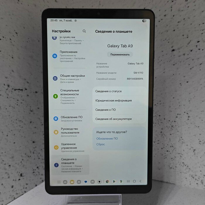 Планшет Samsung Galaxy Tab A9 4/128 Черный