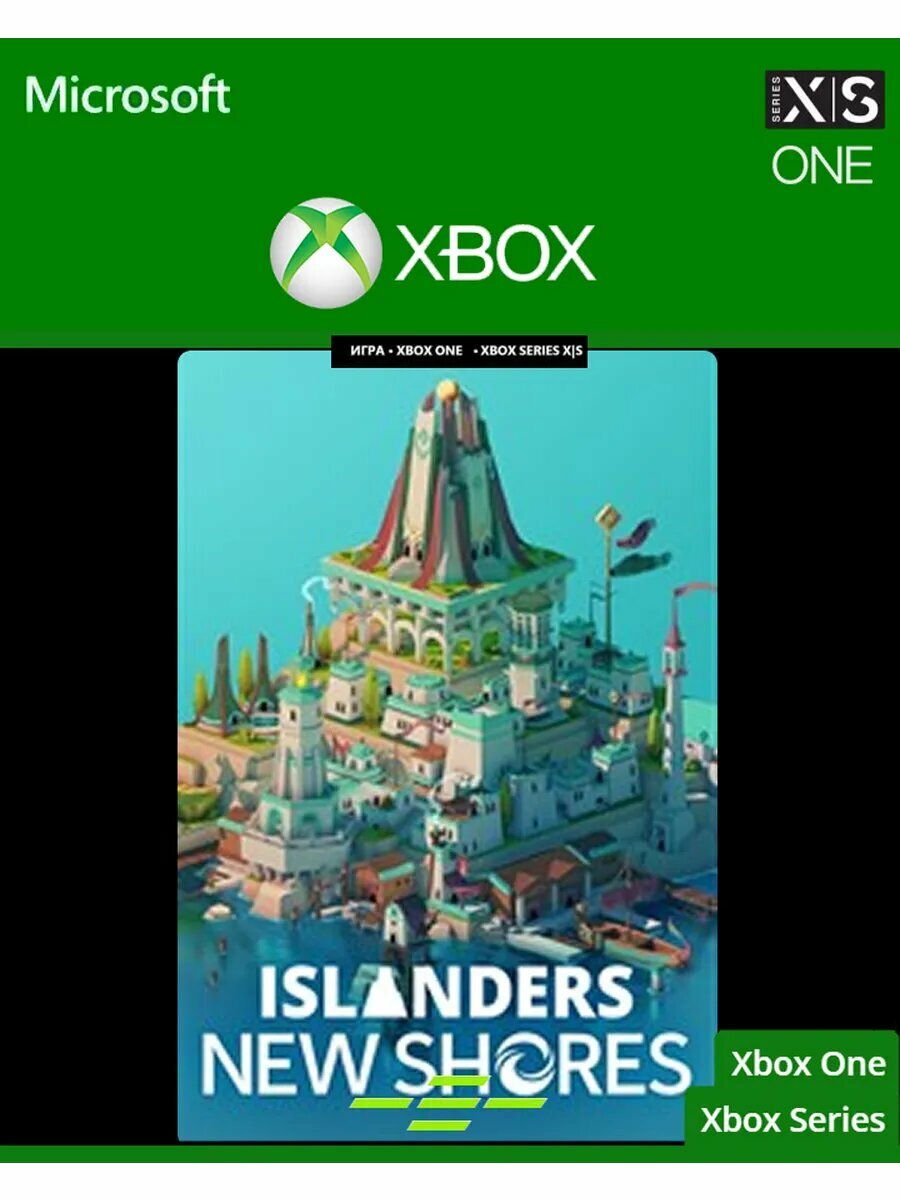 ISLANDERS: New Shores Xbox, цифровая версия Xbox One/Series X/S, с новым аккаунтом Xbox
