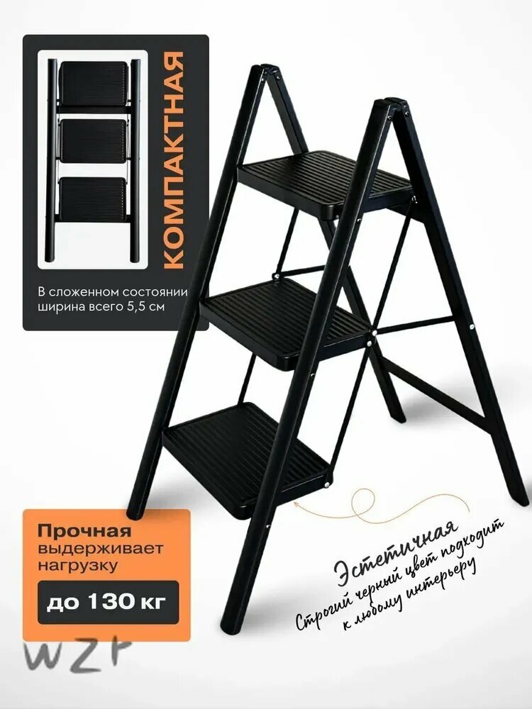 Лестница для домаs