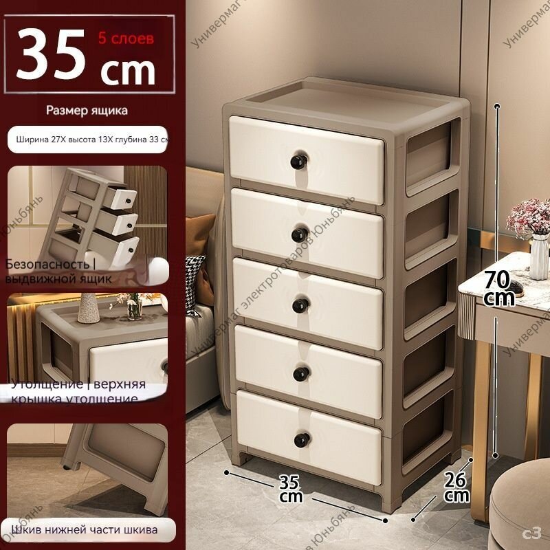 Эксклюзивный комод 70 см, 5 ящиков