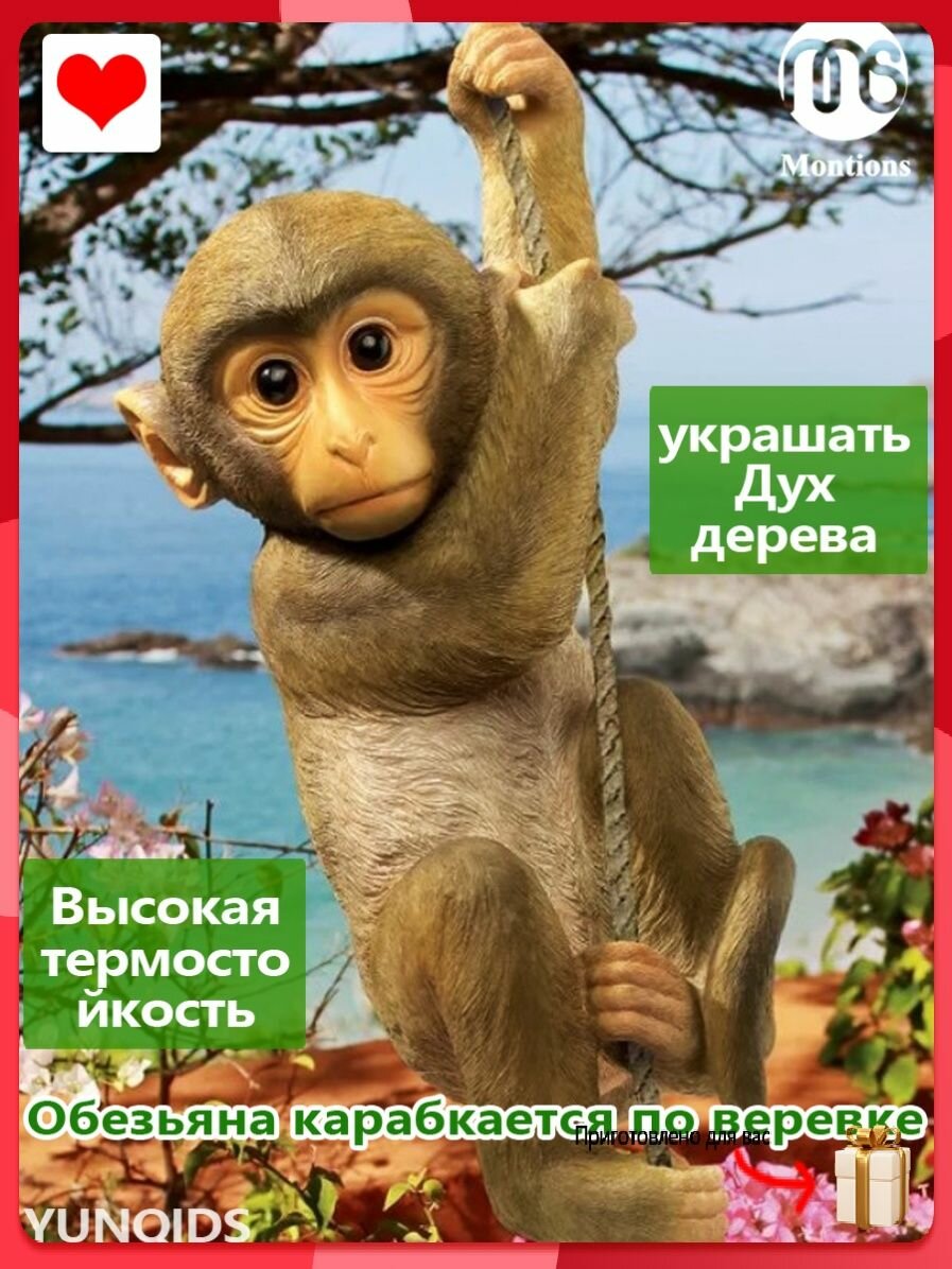 Фигурка садовая — фото 1