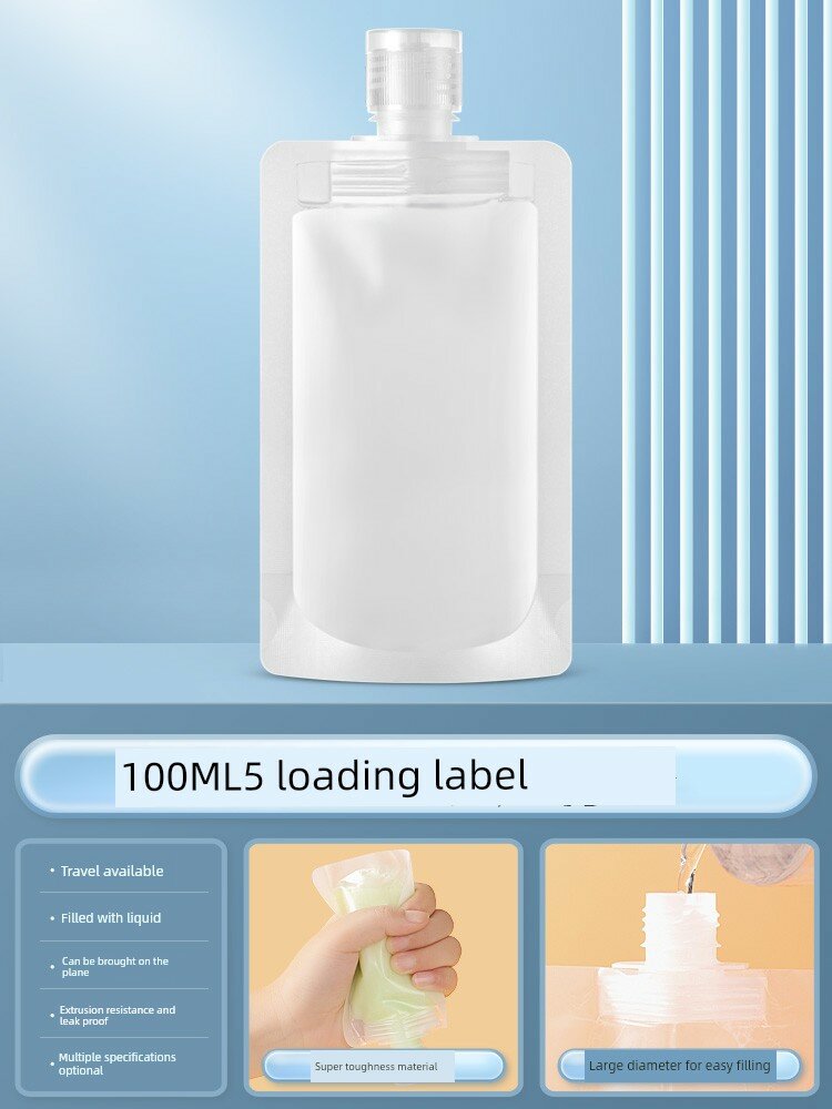 Дорожная косметичка для шампуня, лосьона, геля для душа, очищающего средства для лица, портативная бутылочка с