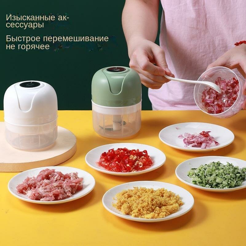Измельчитель чеснока, электрическая мясорубка, машина для приготовления пищевых добавок, машина для приготовления пищи