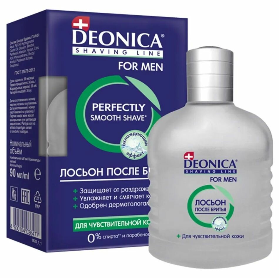 Лосьон после бритья Deonica for Men для чувствительной кожи 90 мл