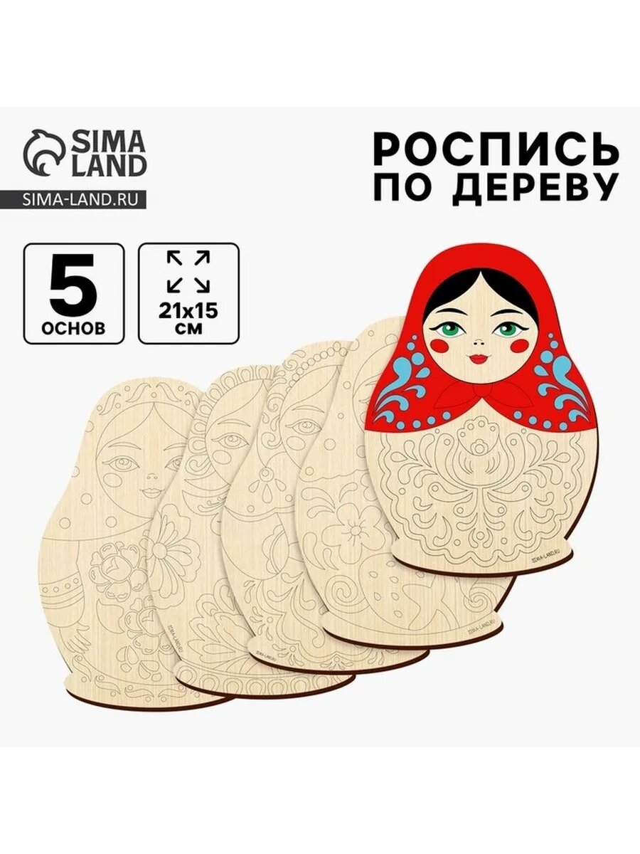 Деревянные заготовки для росписи Матрешки — 5 шт