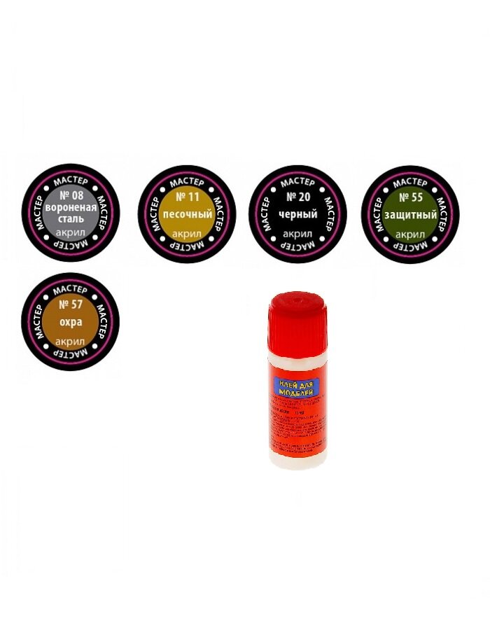 1307МАКР Набор красок Советская и Российска бронетехника (08,11,20,55,57) + клей