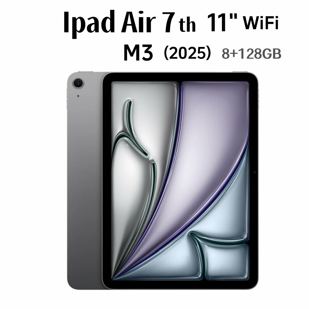11" Планшет Apple iPad Air 7, M3 2025, WiFi, 128 ГБ, Space Gray (Космический серый)