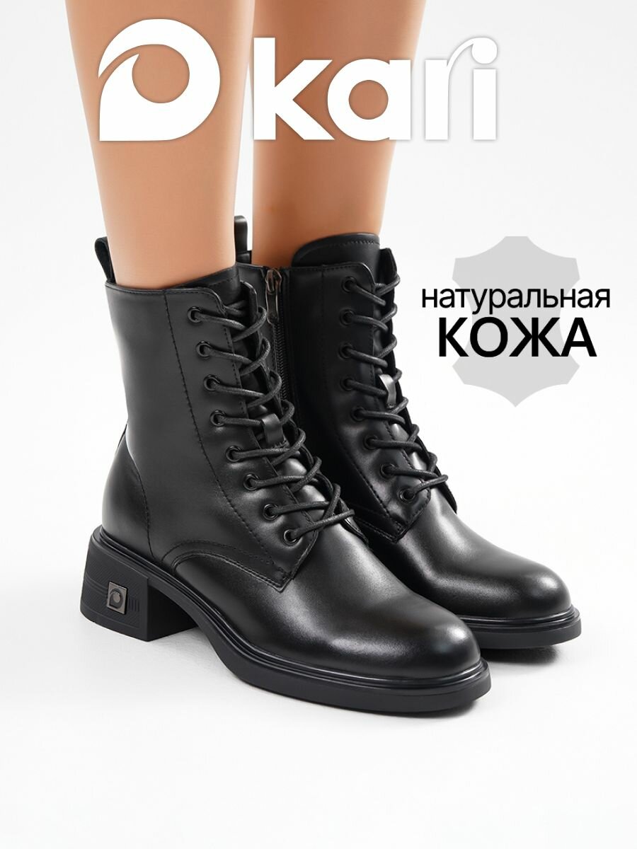 Ботильоны Осень-зима 2025