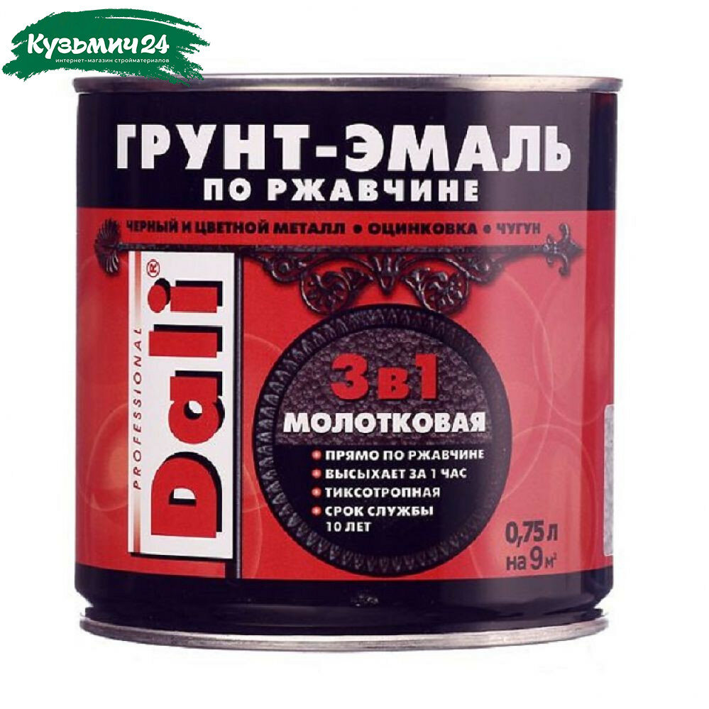 Грунт-эмаль по ржавчине Dali 3 в 1 алкидная, молотковая, серебристый 0.75 л
