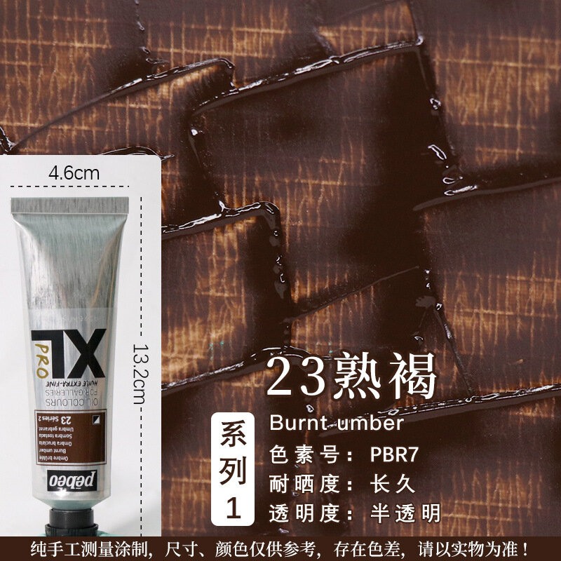 Масляные краски Bebio "XLpro artist professional classic", 200мл, 23 цвета