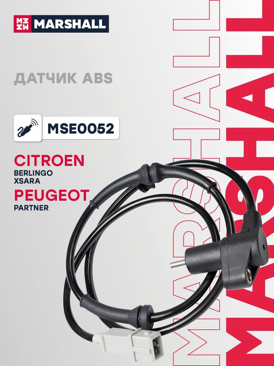 Датчик ABS задний Citroen Ситроен BERLINGO, XSARA PICASSO, Peugeot Пежо PARTNER 96382908