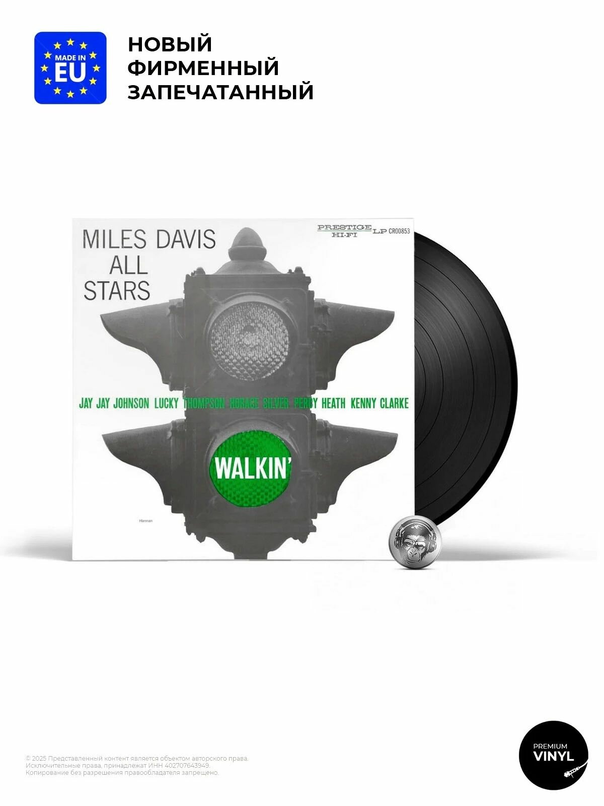 Miles Davis - Walkin' (Analogue, Original Jazz Classics) (LP) 2025, Original Jazz Classics Series Виниловая пластинка