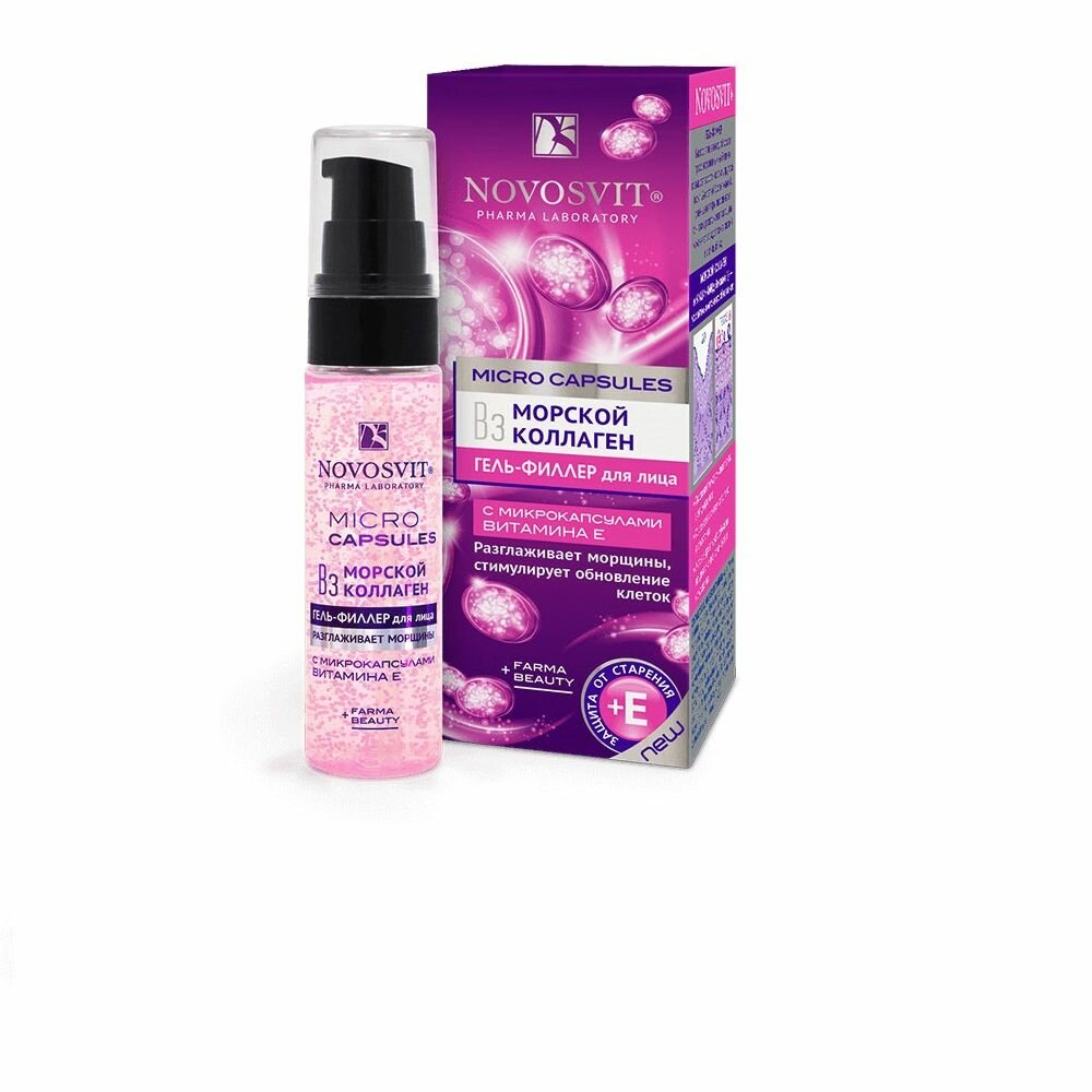 Гель-филлер для лица Novosvit, Морской коллаген, разглаживает морщины 30 мл