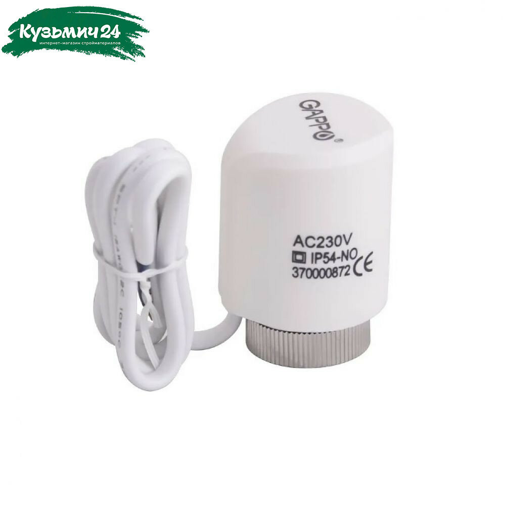 Сервопривод нормально открытый NО Gappo G463 220В