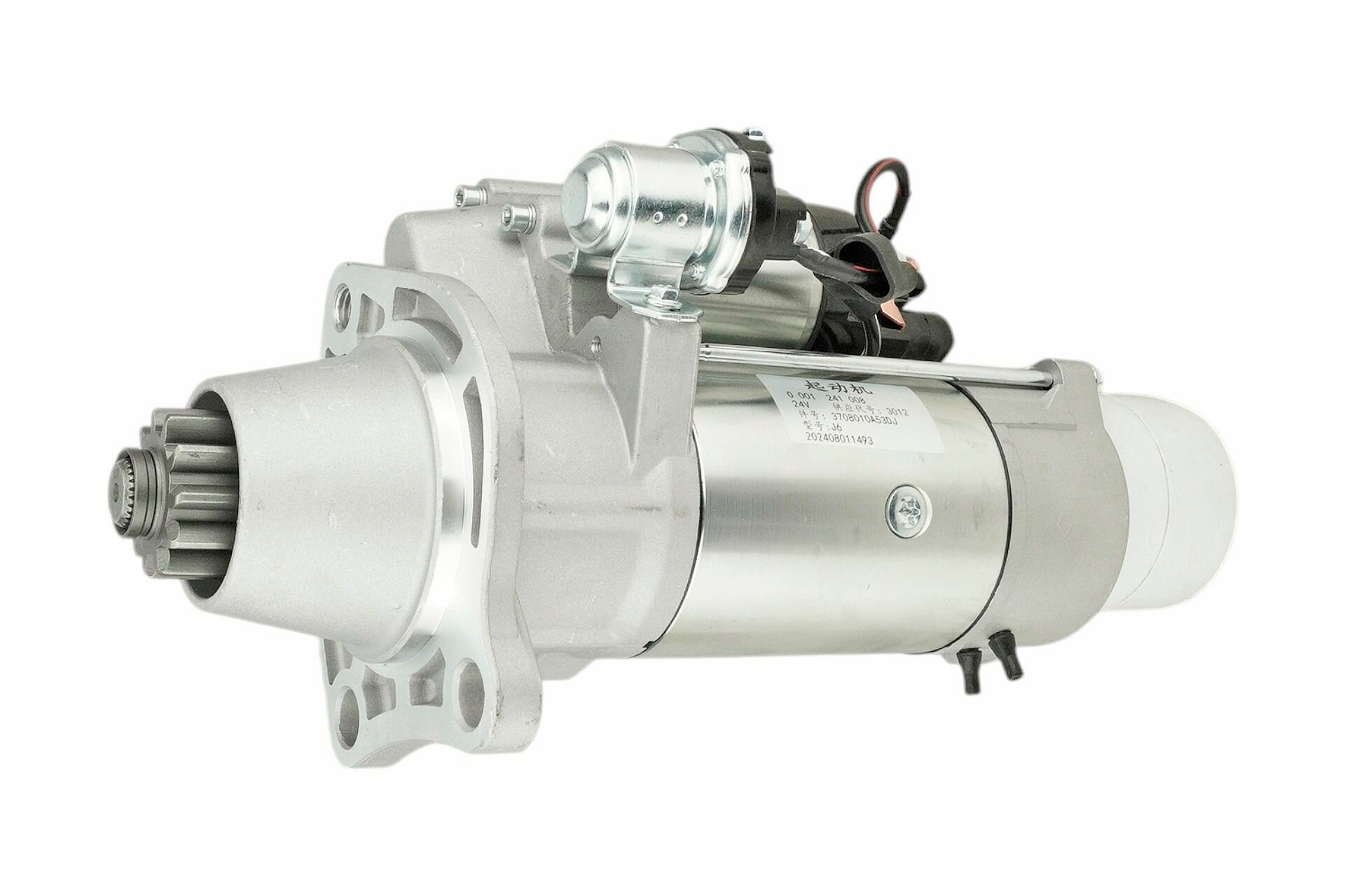 Стартер 24V, 12 зубъев FAW J6 (3708010A53DJ)