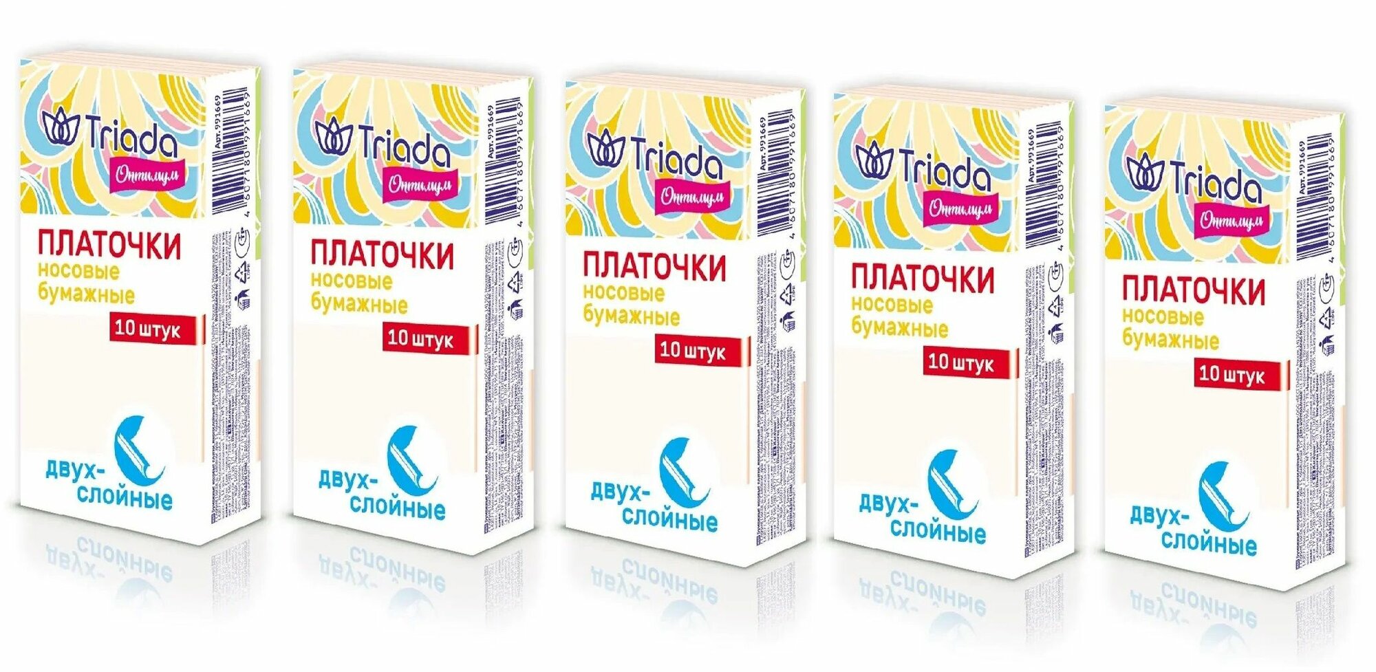 Носовые платочки Triada Оптимум 10*10 штук, 5 уп.