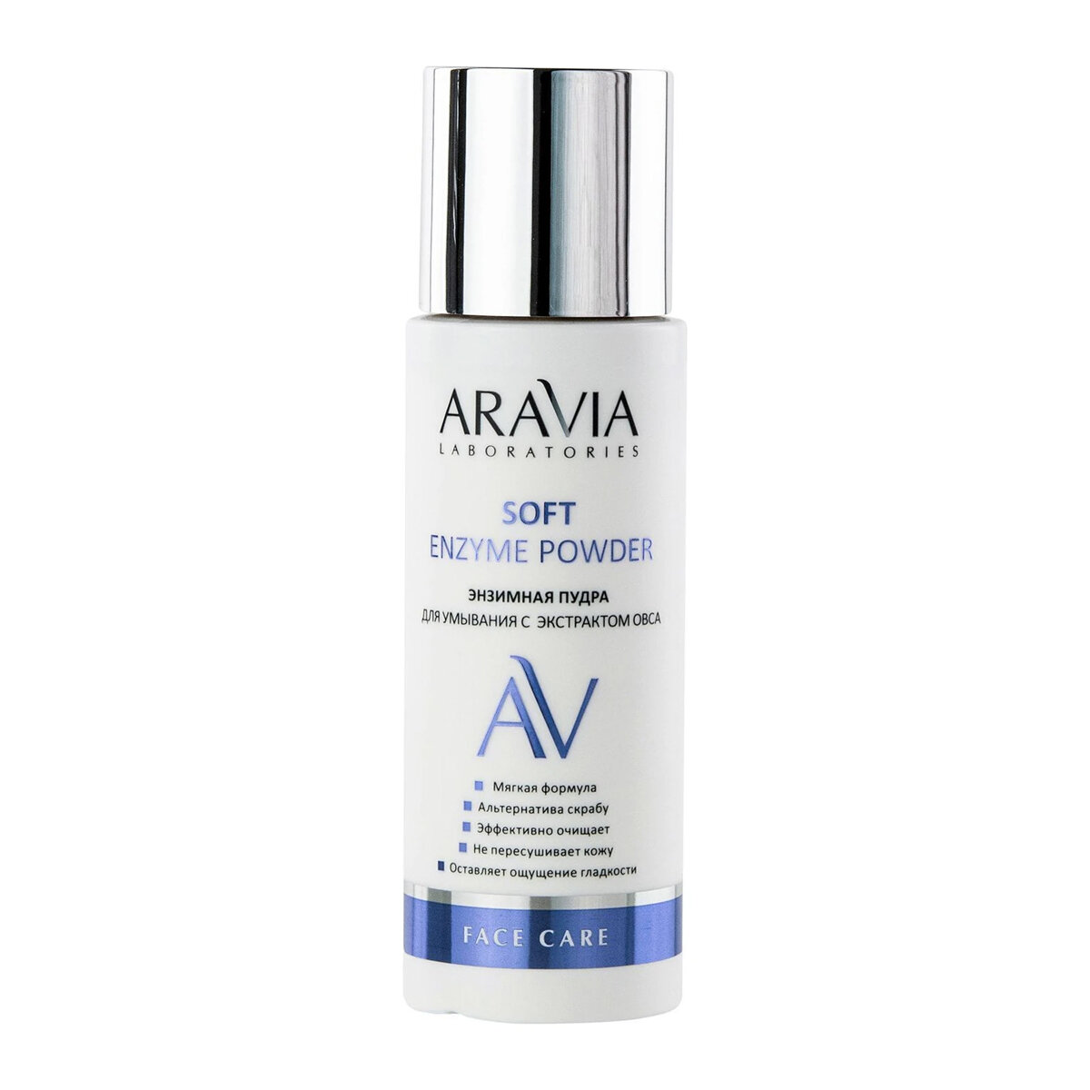 Aravia Энзимная пудра для умывания с экстрактом овса Soft Enzyme Powder 150мл