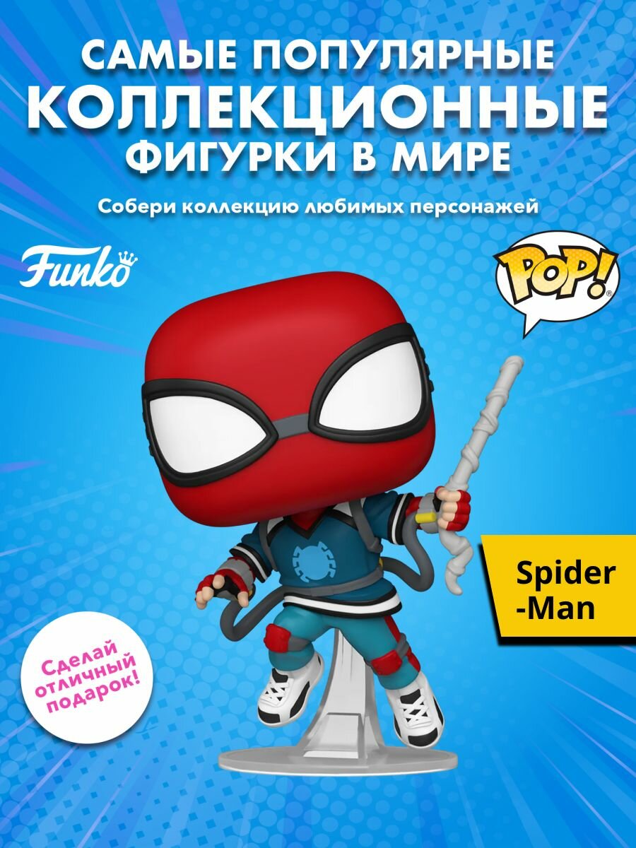 Фигурка Funko POP! Bobble Marvel FNSM Spider-Man (Homemade Suit) (1527) 75871