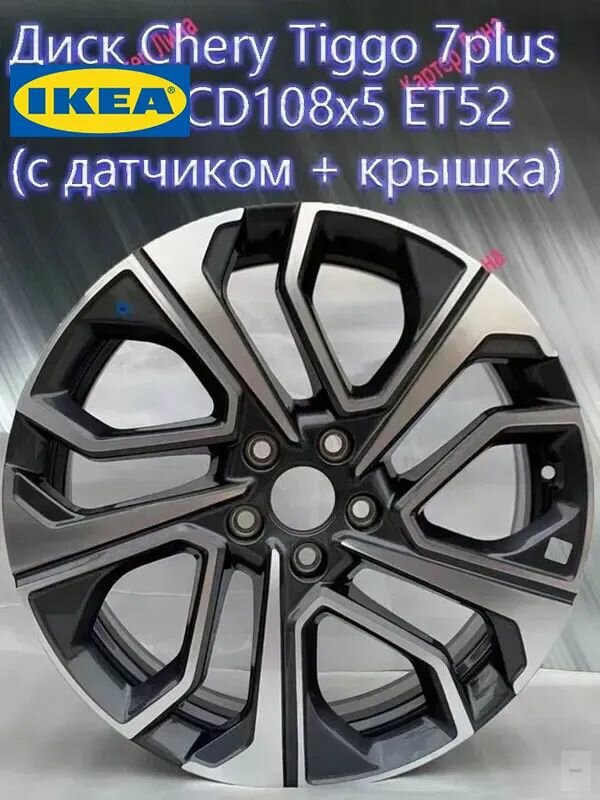 PRSO Оригинальные автомобильные алюминиевые литые диски Колесный диск 18x7" PCD10х108 ET52 D60.1PRSO 18x7" PCD10х108 ET52 D60.1