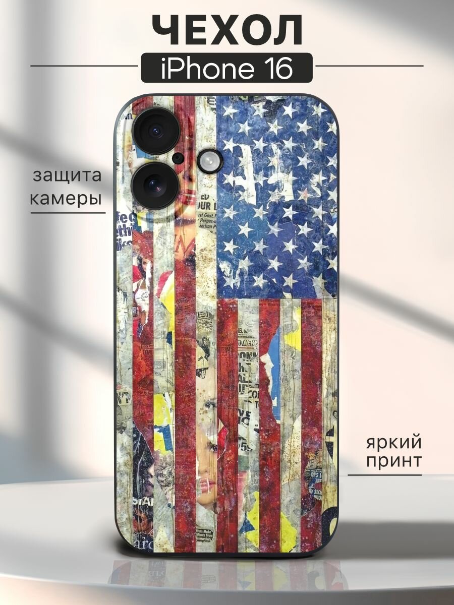 Чехол на iPhone 16 Американский флаг