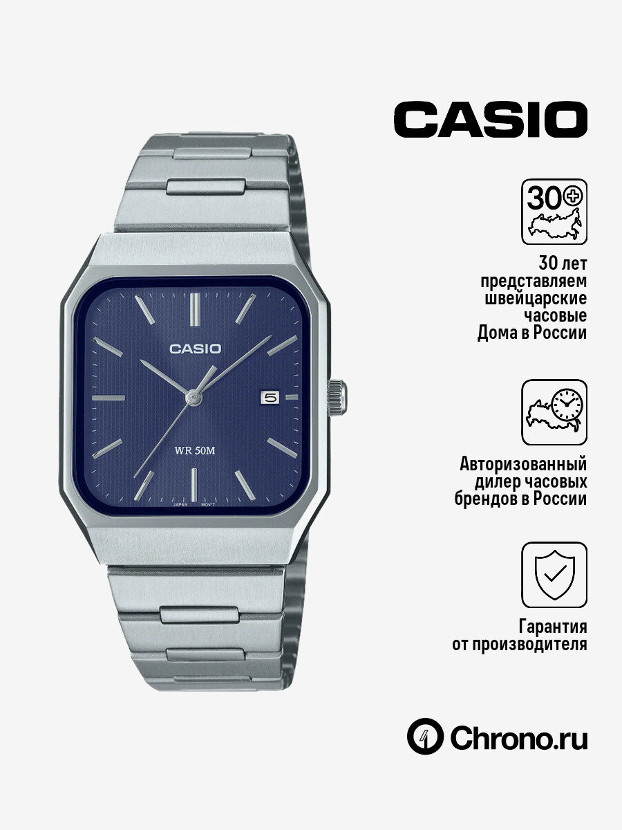 CASIO Collection Men, синий — фото 1