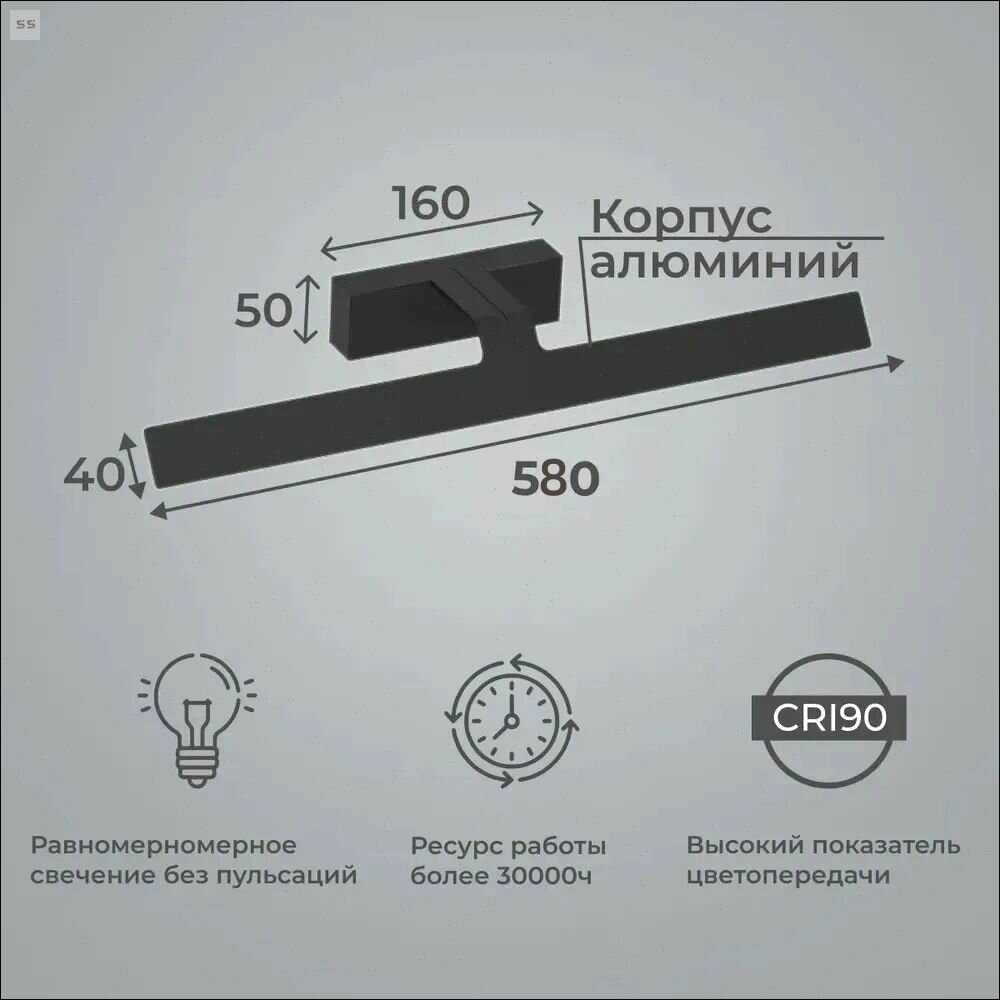 Подсветка — фото 1