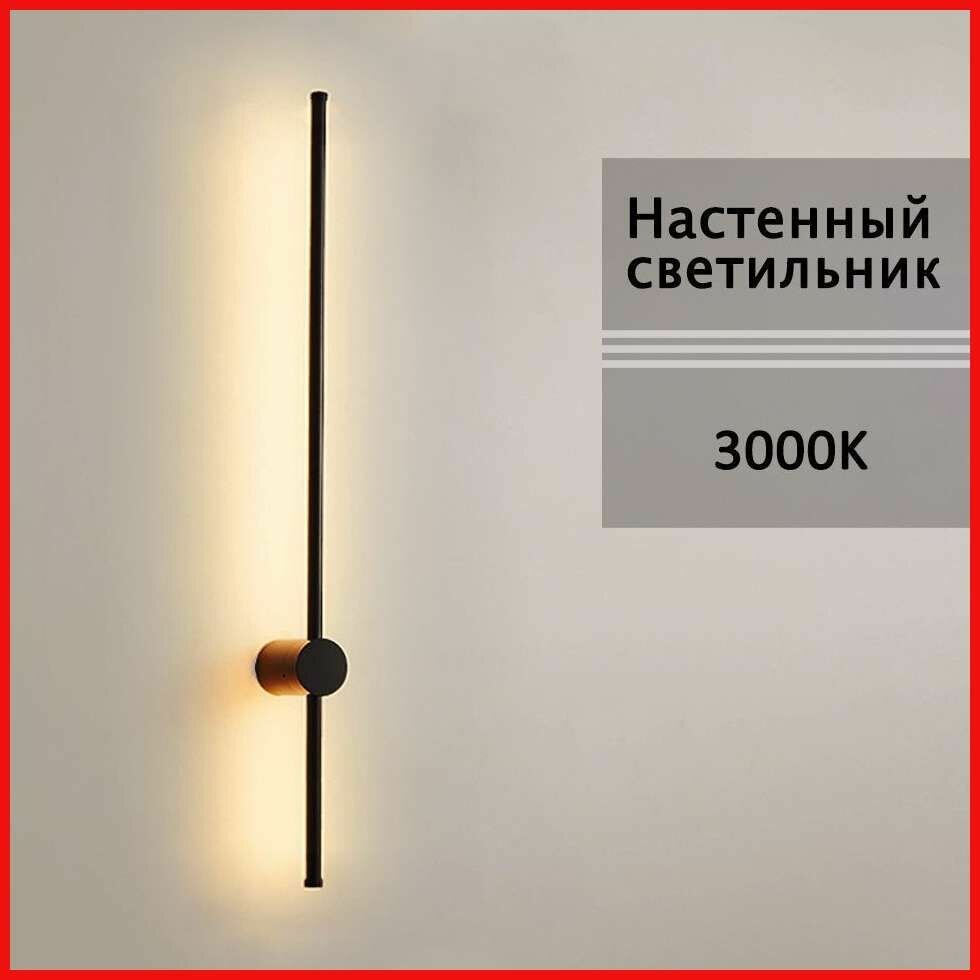 Длинные светодиодные настенные лампы 025 026 027 028 3000K