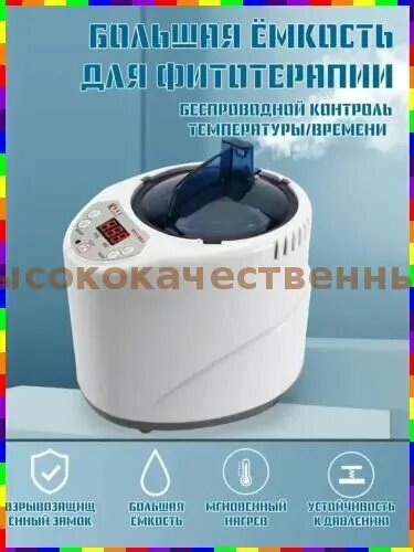 Парогенератор для бани и сауны