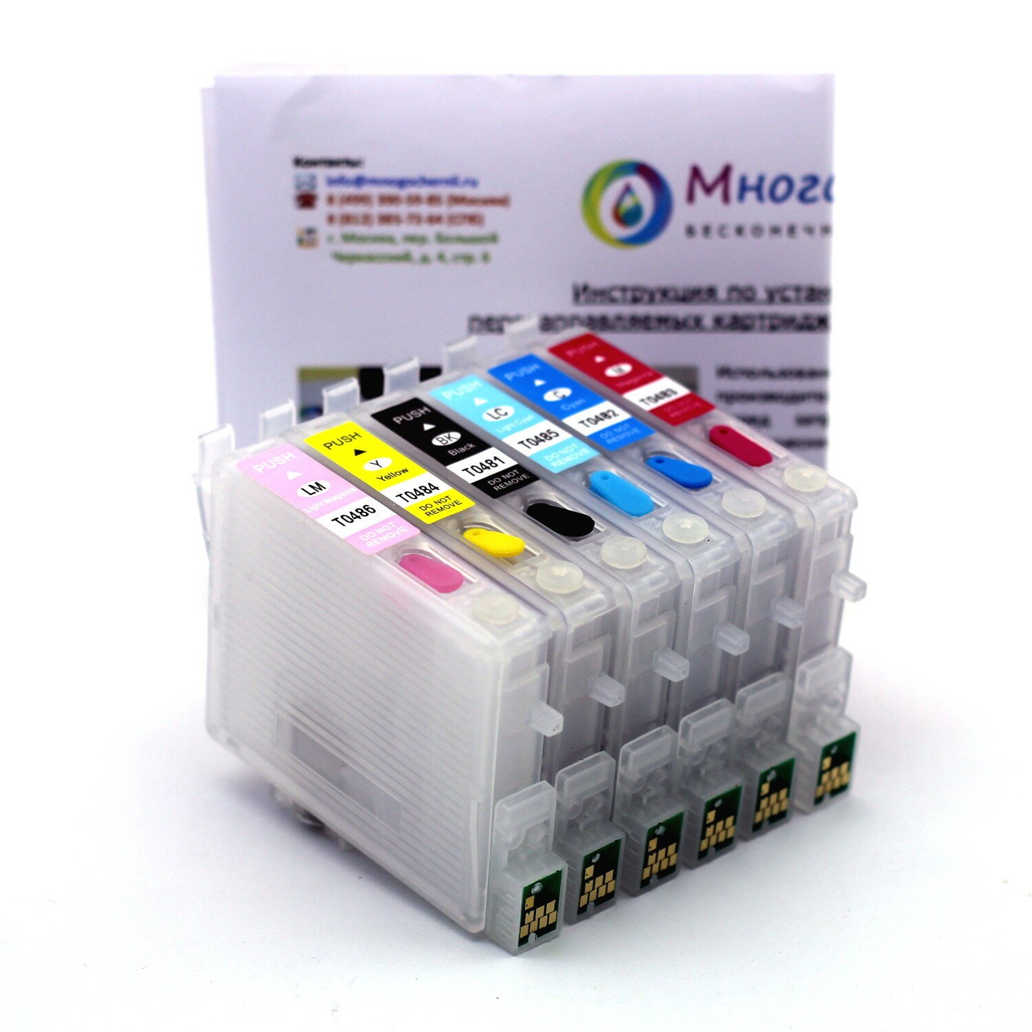 Перезаправляемые картриджи для Epson Stylus Photo R200, R220, R300, R320, R340, RX600, RX620, RX640, RX500 (T0481-T0486)