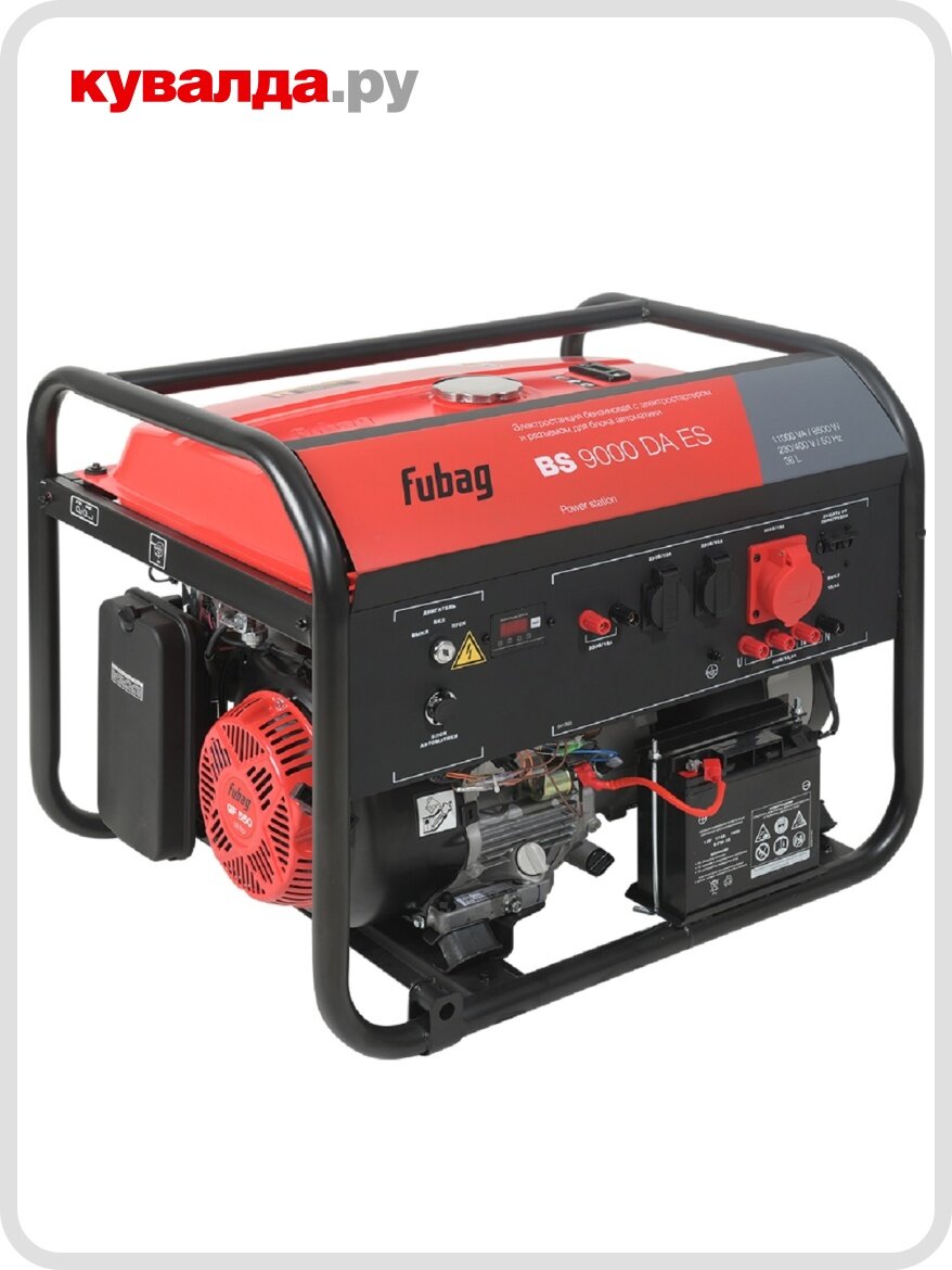 Генератор бензиновый FUBAG BS 9000 DA ES с возможностью автоматизации