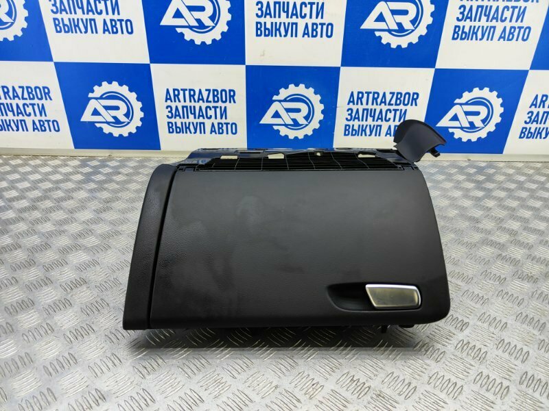 Б/У Бардачок Audi A4 B8 / Ауди A4 B8 1.8 CDH 120 Л.C 2010