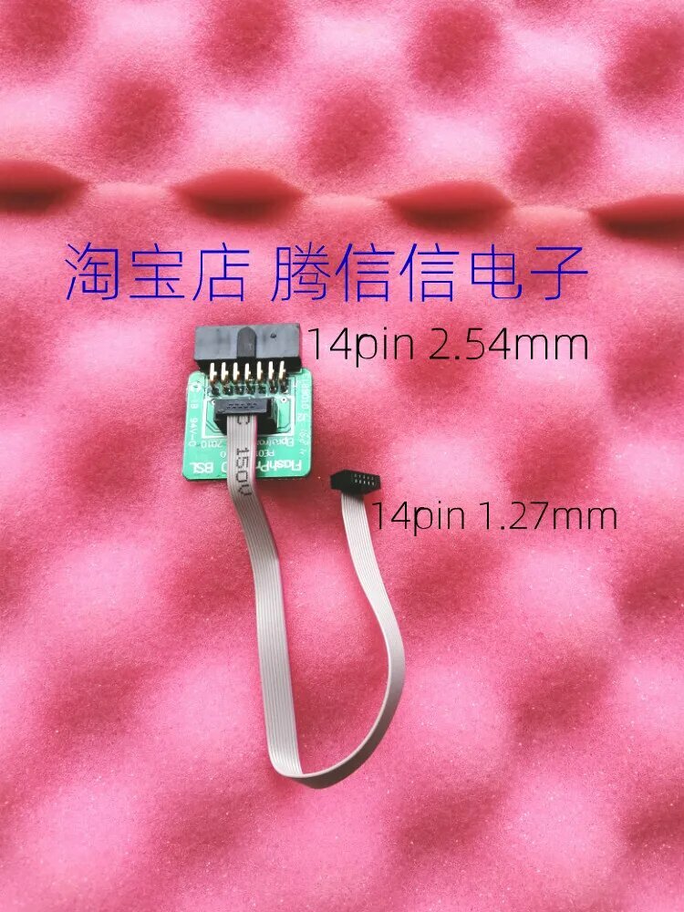 Соединительная пластина XILINX JTAG Fly thinking Dili Asia 14-10PIN 1.27MM