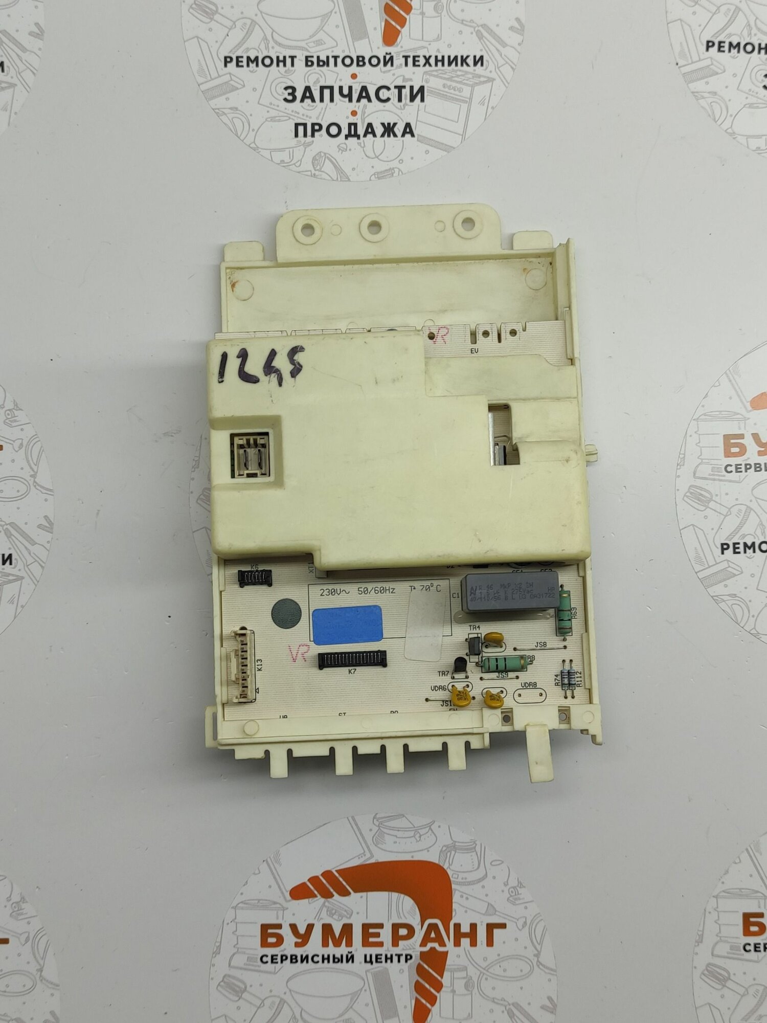 Модуль (плата) управления стиральной машины Candy 41003727. Товар уцененный