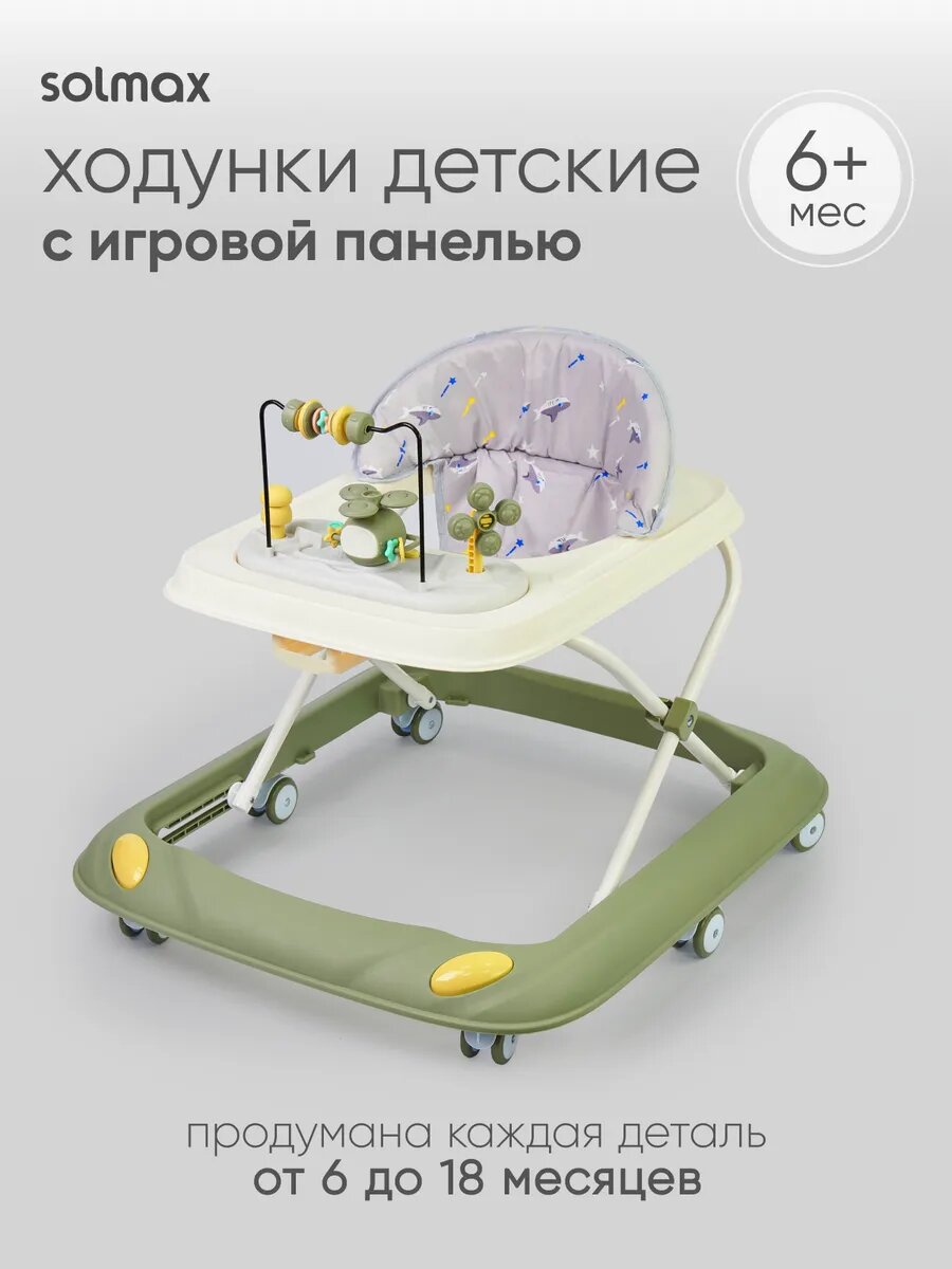 Ходунки детские с 6 до 18мес 3 в 1, Ходунки каталка для мальчиков. девочек с игровой панелью и музыкой, до 20 кг, Зеленые